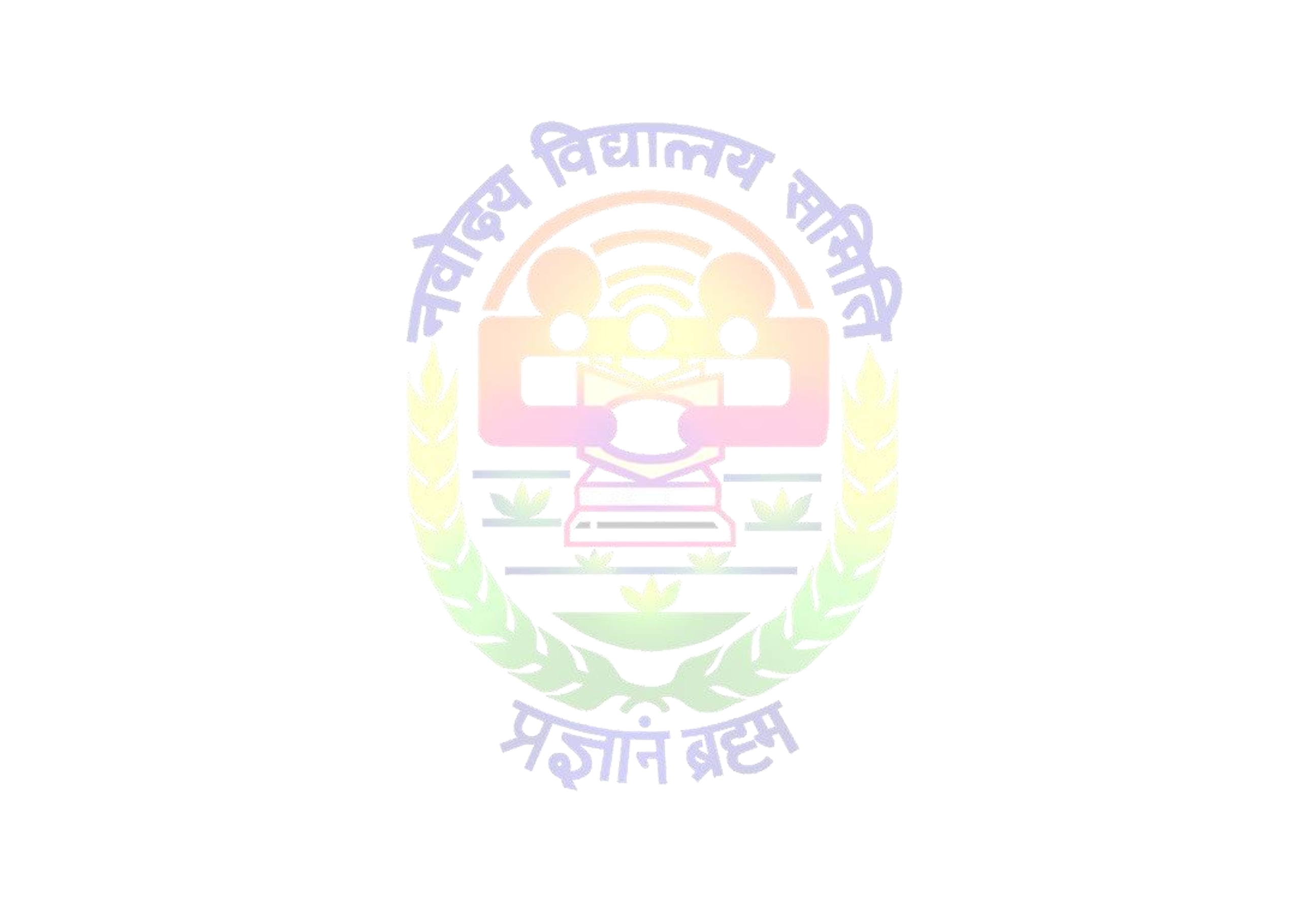 Report Card - Yug Prakash